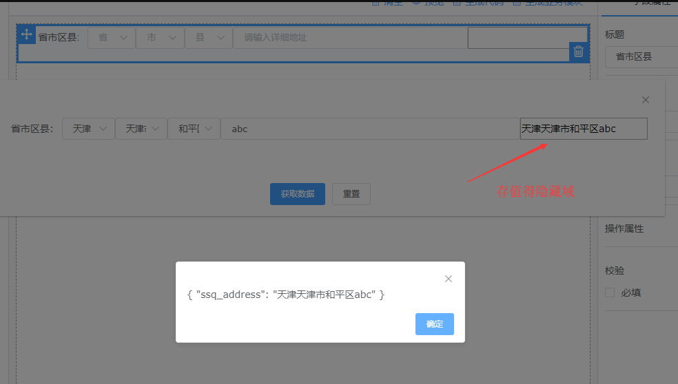 自定义了个组件，外面想取content值，怎么才能取到 · Issue #64 · GavinZhuLei/vue-form-making · GitHub