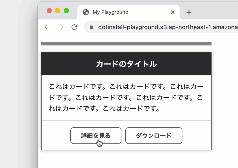 0903 トップページを綺麗にしてみよう · Issue #76 · erina-11/jiriki · GitHub