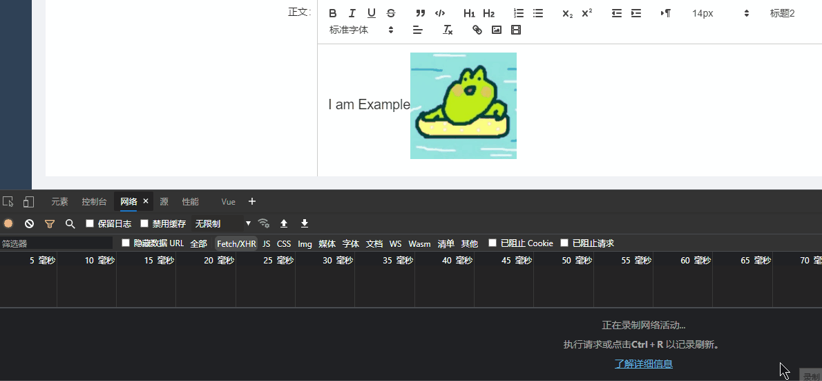 拖动调整位置时发送了参数为undefined的上传请求 · Issue #16 · EthanYan6/quill-image-super-solution-module · GitHub