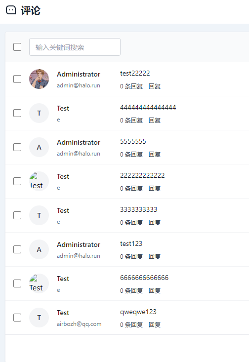 后台删除评论后会导致下方头像错误 · Issue #3170 · halo-dev/halo · GitHub