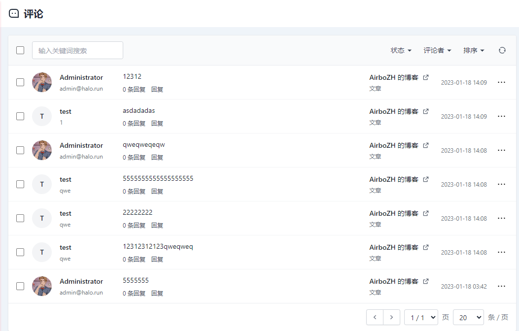 后台删除评论后会导致下方头像错误 · Issue #3170 · halo-dev/halo · GitHub