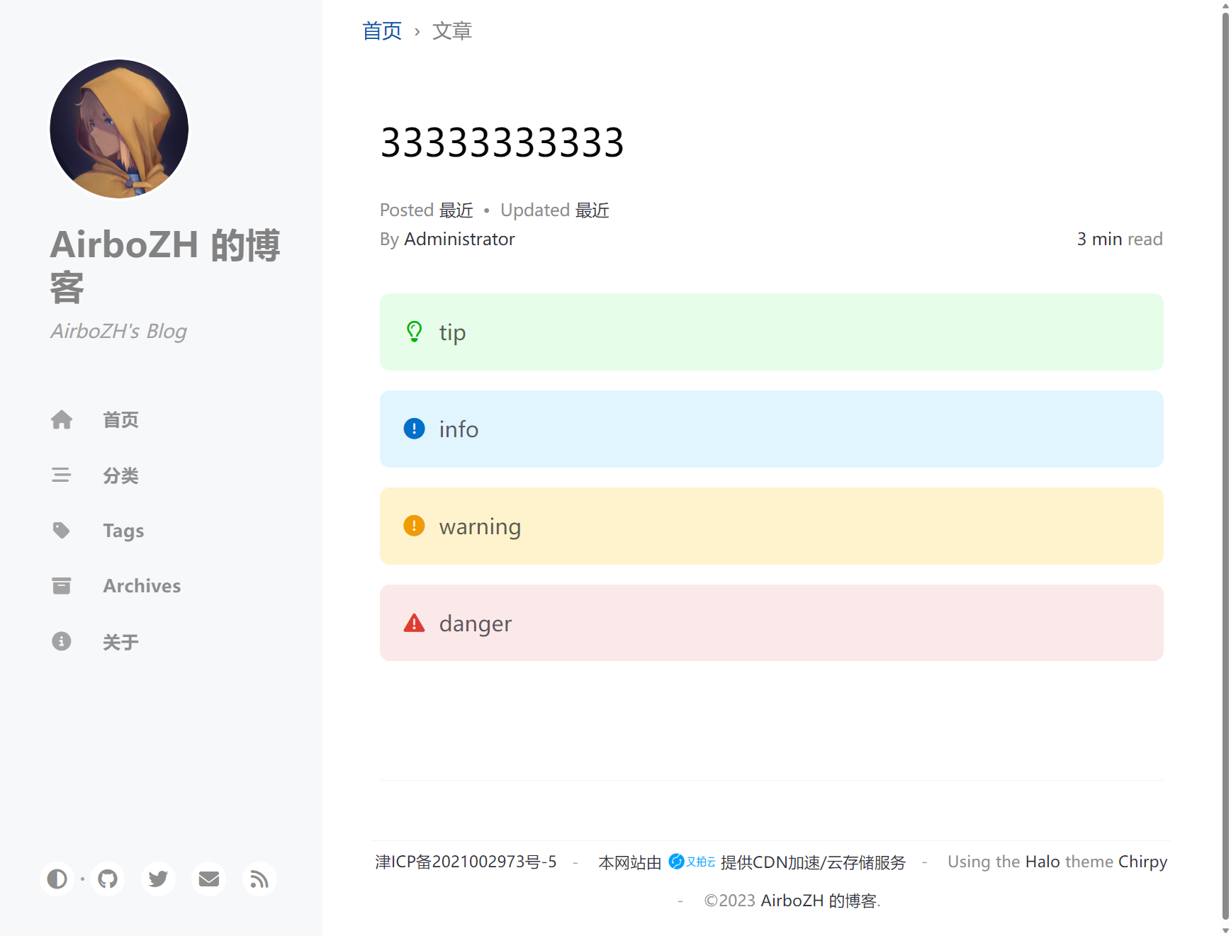 GitHub - AirboZH/halo-plugin-chirpy: 为 halo-theme-chirpy 主题提供自定义格式编辑支持