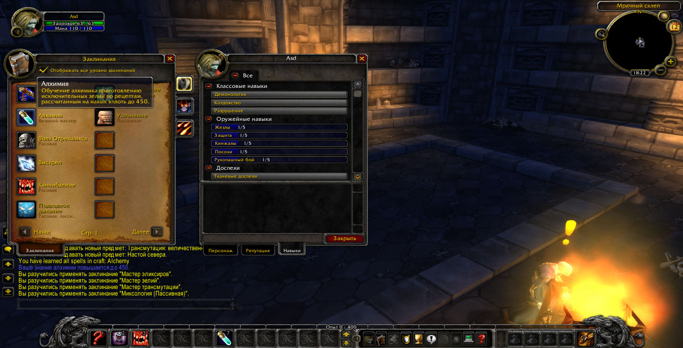 azerothcore mistake to abandon the profession · Issue #11724 · azerothcore/azerothcore-wotlk ...