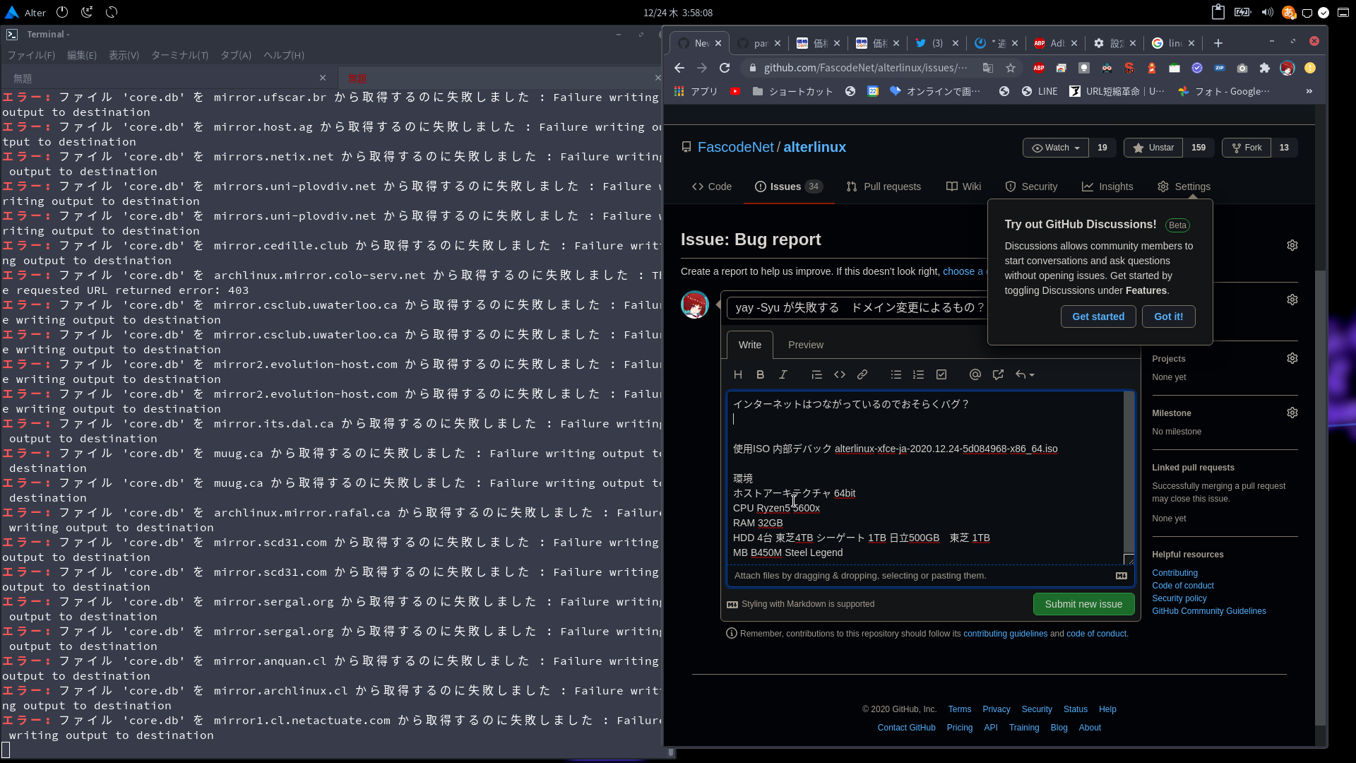 yay -Syu が失敗する · Issue #228 · FascodeNet/alterlinux · GitHub