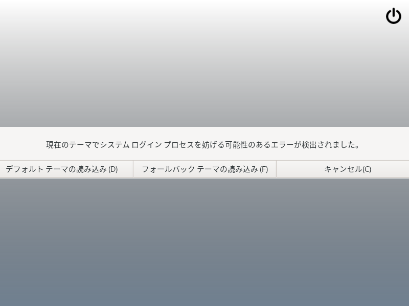 i686環境でWebkit-greeterが正常に動作しない · Issue #55 · FascodeNet/alterlinux · GitHub