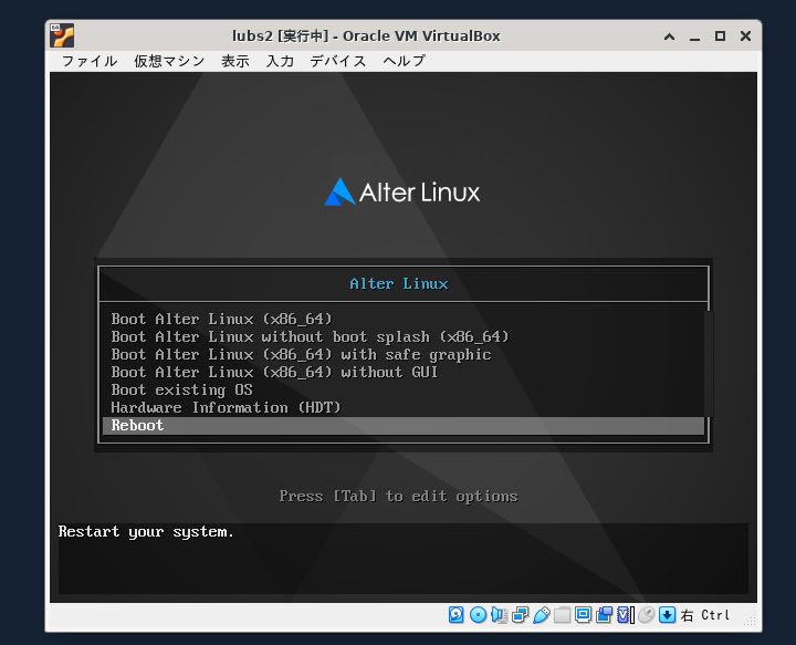 ライブ起動時のGRUBで再起動を行なうことができない · Issue #159 · FascodeNet/alterlinux · GitHub