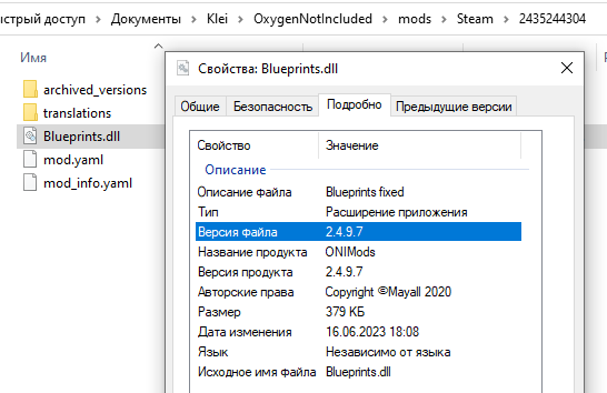 Blueprints - The mod crashes when you create a blueprints including a Mechanized Airlock · Issue ...