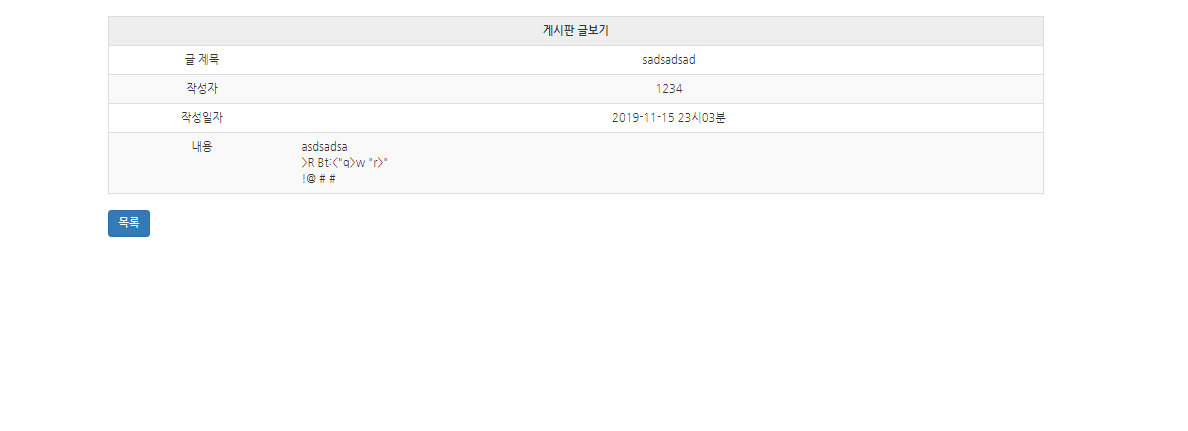 GitHub - sunhyozzi/TIL-dongbin.na-JSP: 나동빈님의 JSP 게시판 만들기 강의 실습