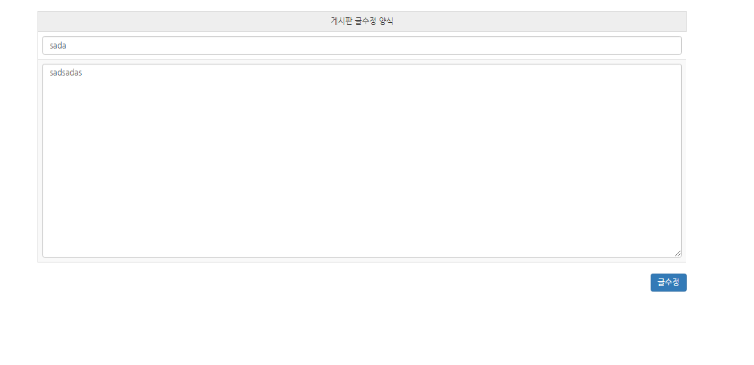 GitHub - sunhyozzi/TIL-dongbin.na-JSP: 나동빈님의 JSP 게시판 만들기 강의 실습