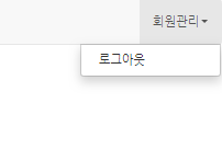 GitHub - sunhyozzi/TIL-dongbin.na-JSP: 나동빈님의 JSP 게시판 만들기 강의 실습