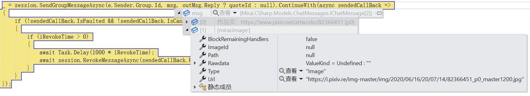 发送好友消息中一条消息链里同时存在文字和图片，别人收不到 · Issue #141 · Executor-Cheng/Mirai-CSharp · GitHub