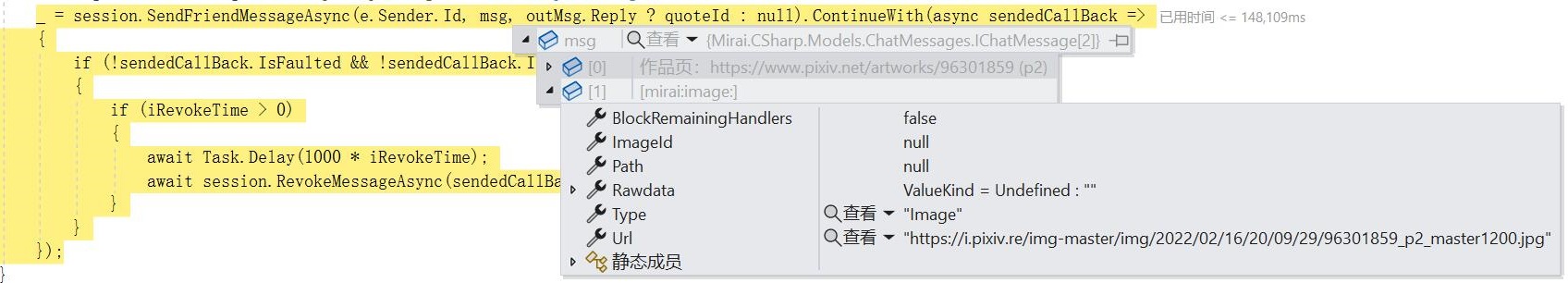 发送好友消息中一条消息链里同时存在文字和图片,别人收不到 · Issue 141 · Executor Cheng Mirai Csharp · Github
