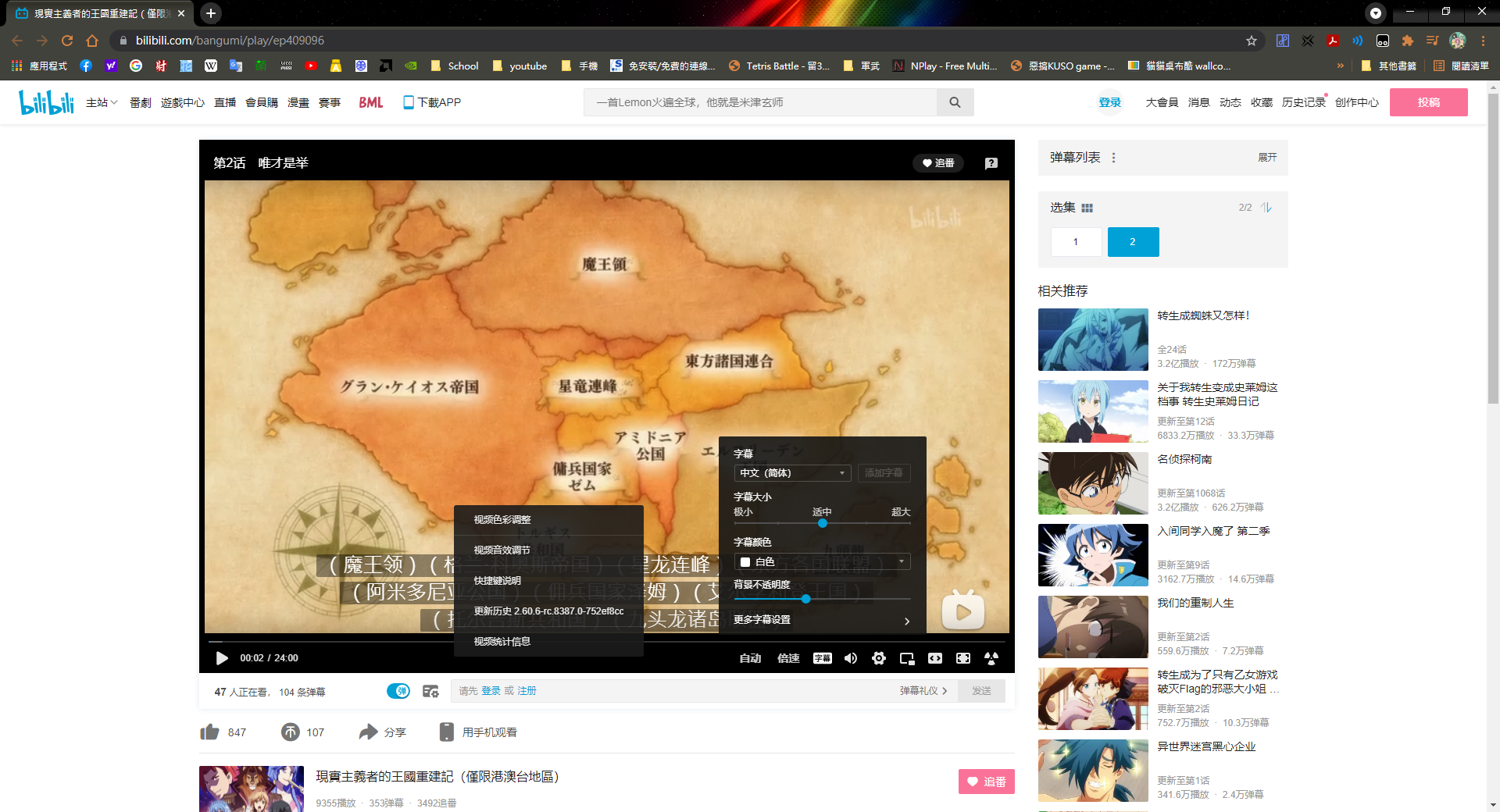 [Bilibili CC字幕工具] 在新版番劇播放器下失效 · Issue #68 · indefined/UserScripts · GitHub