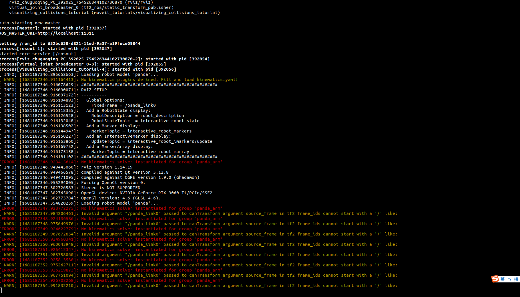 Error while Error while