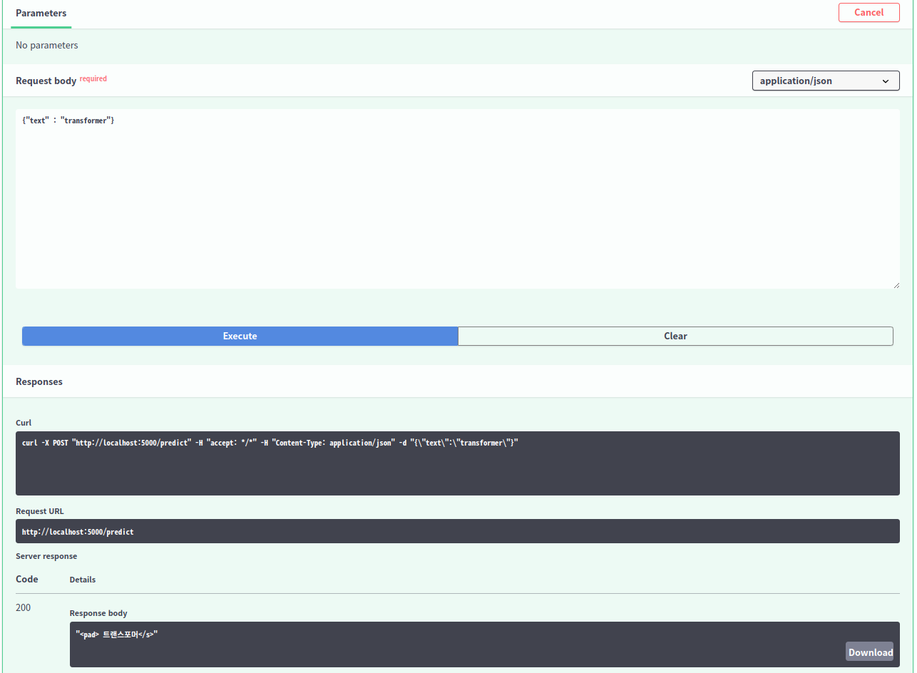 Github Eunsour Bentoml Transformers Tutorial