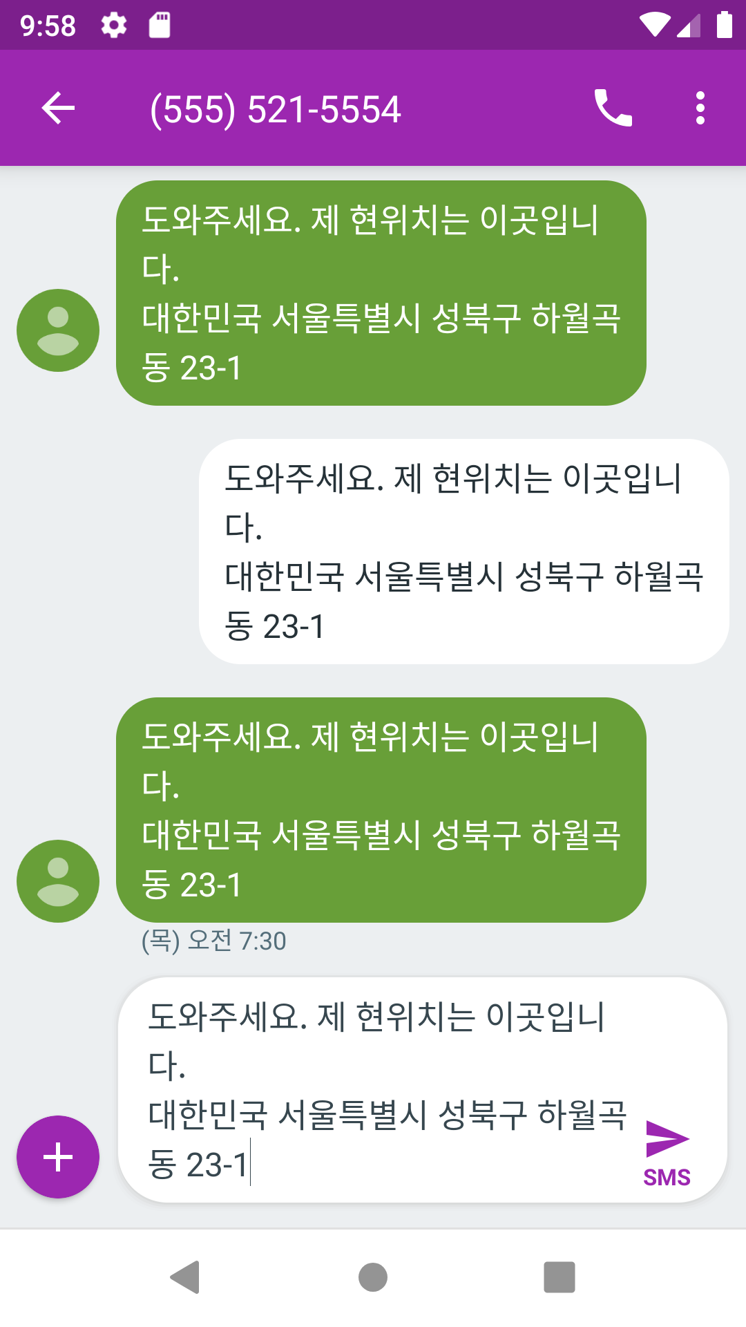 사진 첨부한 MMS 전송 · Issue #17 · Seonmi-Hwang/study · GitHub