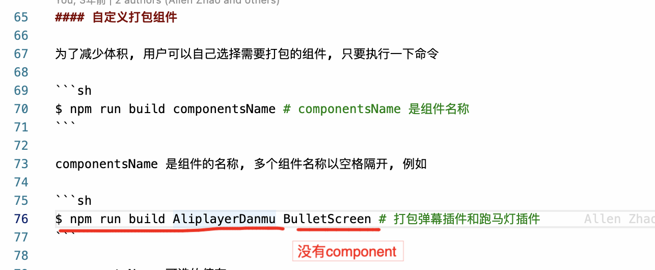 打包自定义组件时报错：'.' 不是内部或外部命令，也不是可运行的程序 · Issue #283 · aliyunvideo/AliyunPlayer_Web · GitHub
