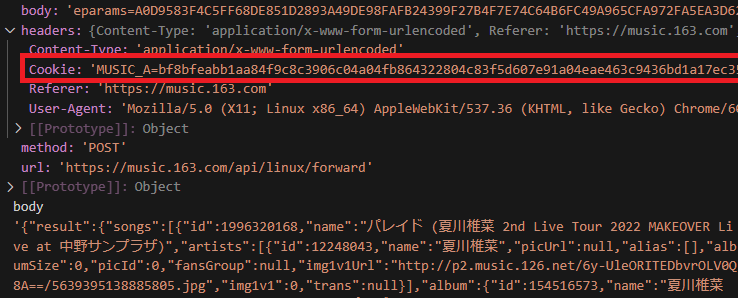 网易云歌词搜索出现完全无关内容 · Issue #96 · ESLyric/feedback · GitHub