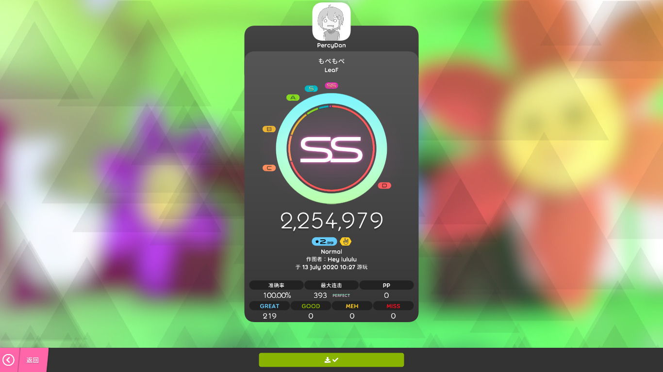 Replay accuracy different from stable · Issue #9806 · ppy/osu · GitHub