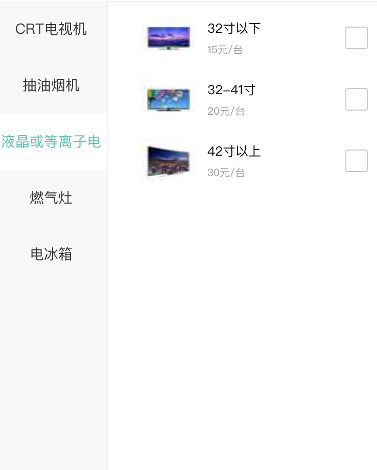 有类似于这种 竖形的tab吗 · Issue #1739 · youzan/vant-weapp · GitHub