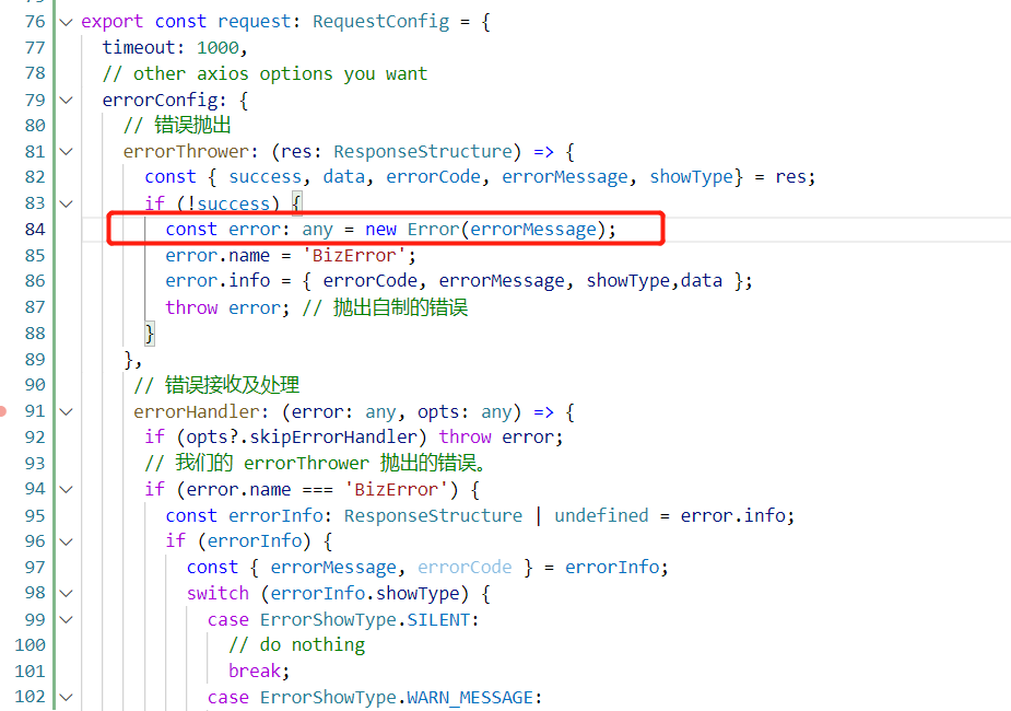 Bug 在appts中配置 Errorthrower报错 · Issue 10534 · Umijsumi · Github