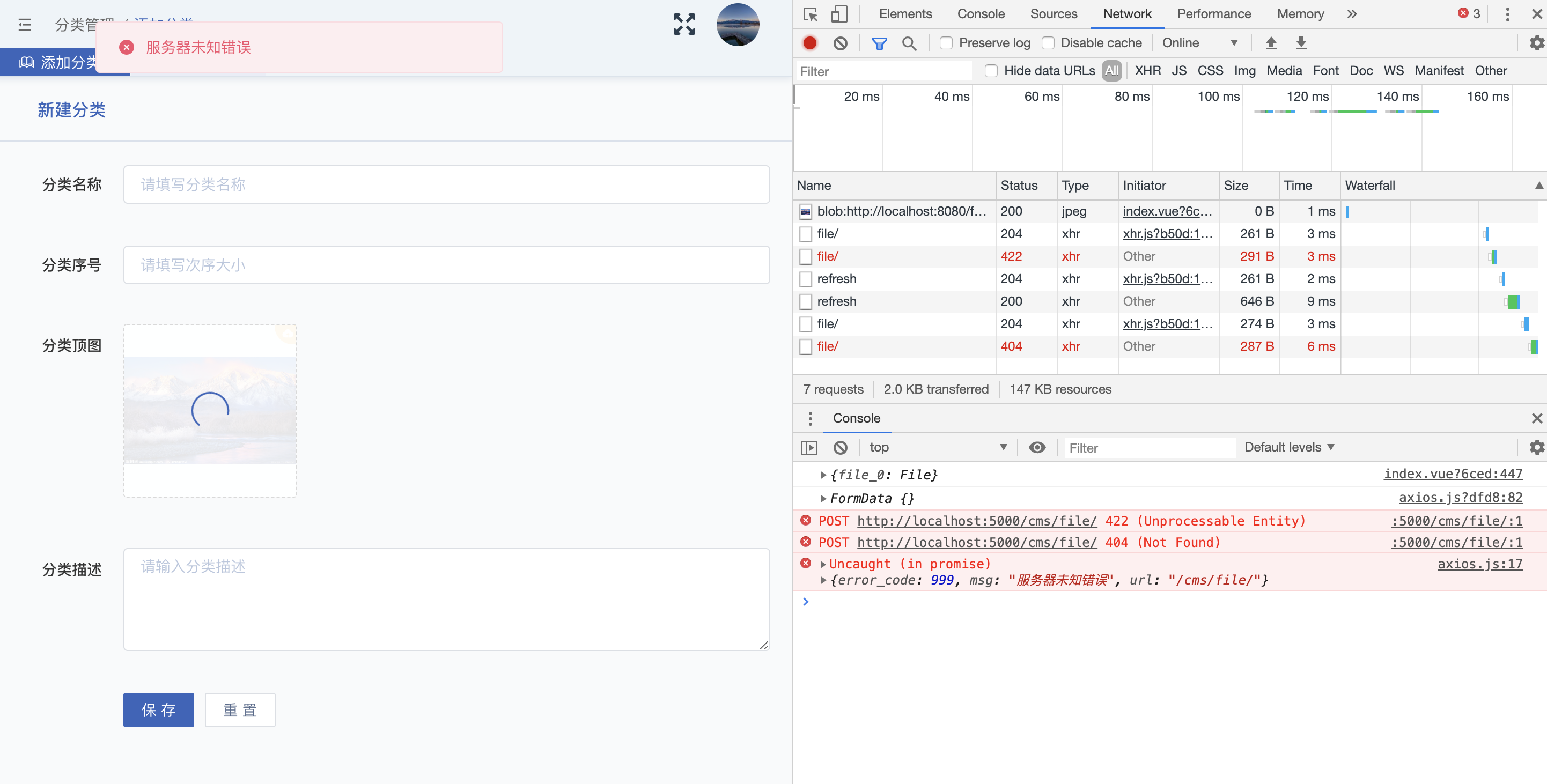 当上传文件遇到需要刷新令牌的时候出现了content-type错误 · Issue #233 · TaleLin/lin-cms-vue · GitHub