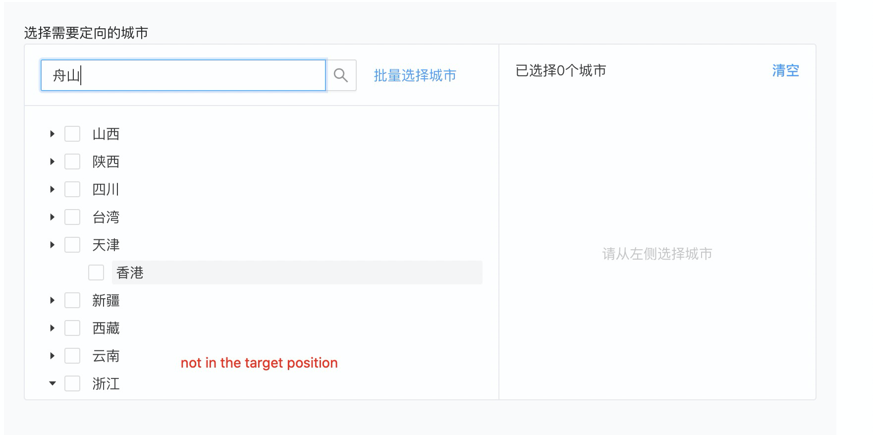 scrollto function of antd4.x can not scroll to the target place · Issue ...