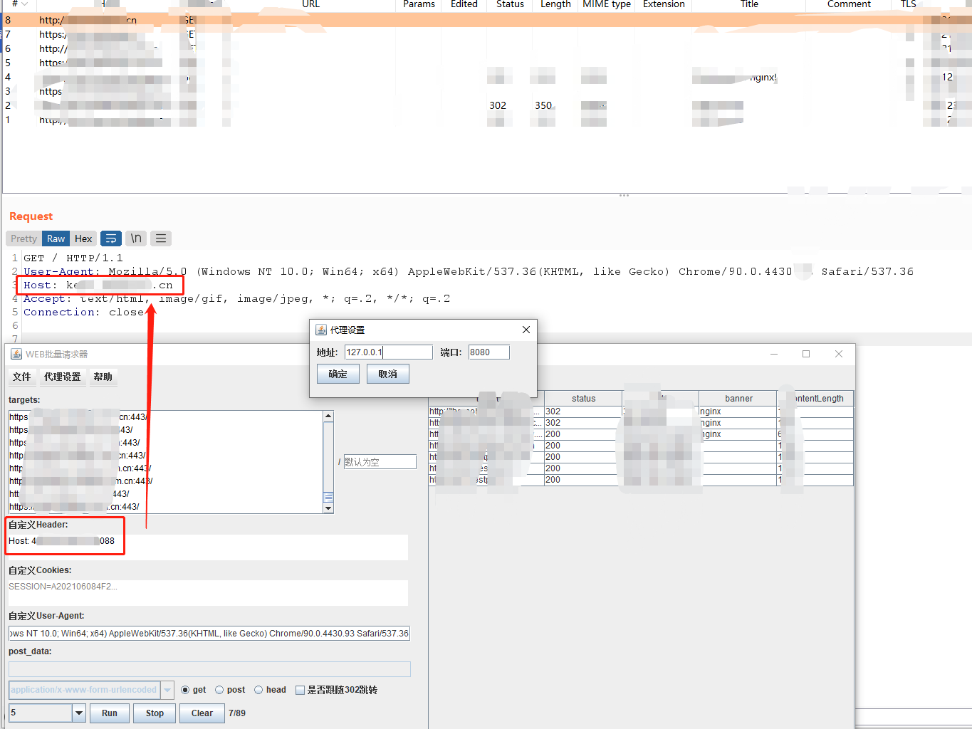 自定义host头无效 · Issue #8 · ScriptKid-Beta/WebBatchRequest · GitHub