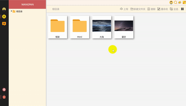 GitHub - RECHAHotTee/WANGPAN: 原生HTML、CSS、JS实现的我的网盘