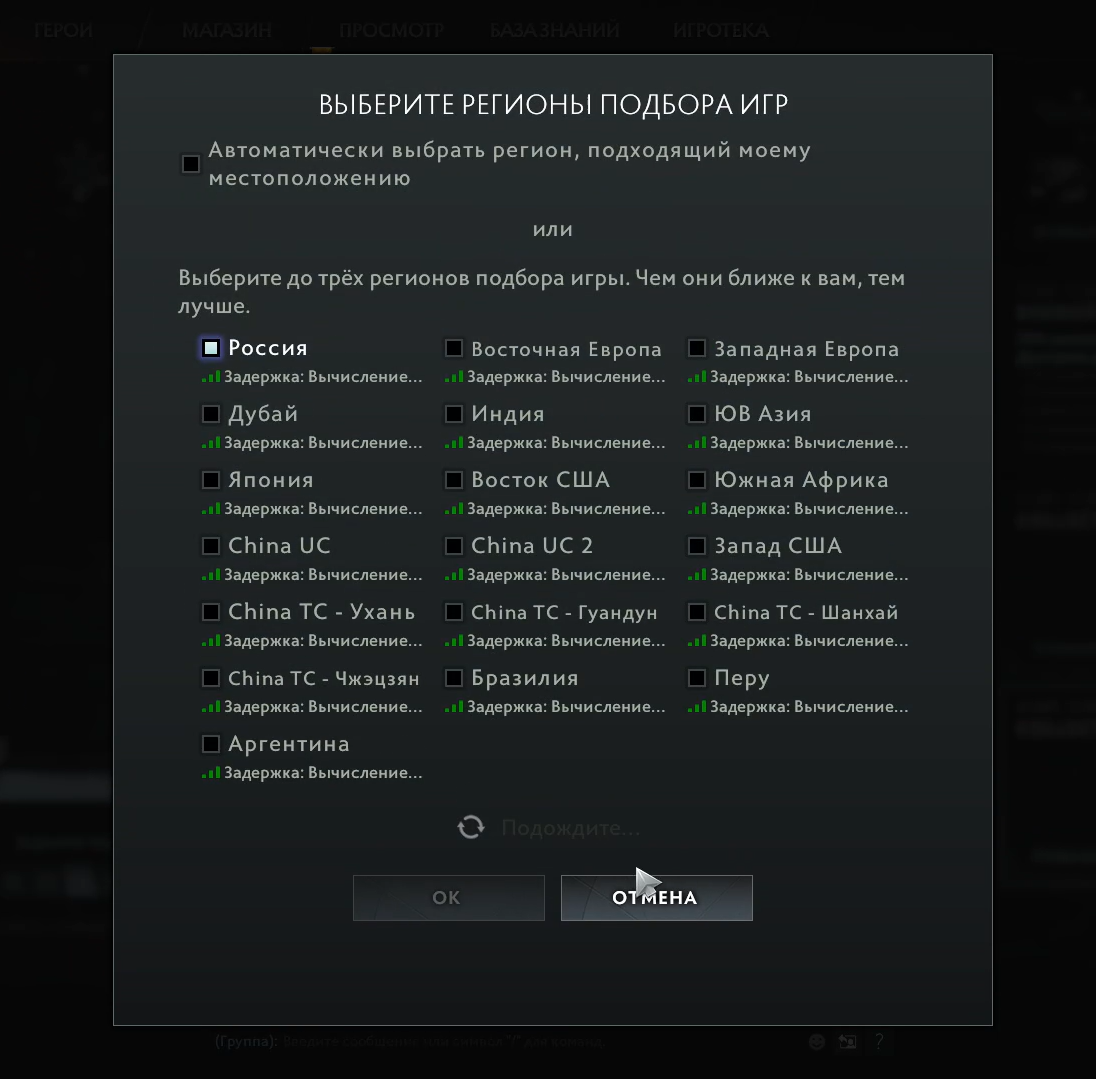 Not Looking For A Game · Issue 6499 · Valvesoftwaredota2 Gameplay · Github 