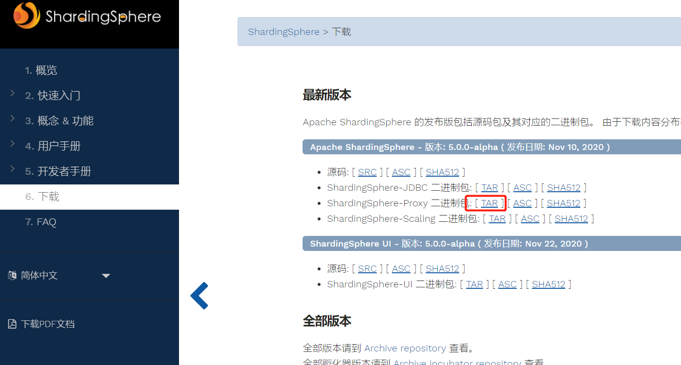 sharding-proxy timestamp format error by using NOW() function · Issue #9544 · apache ...