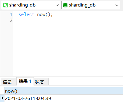 sharding-proxy timestamp format error by using NOW() function · Issue #9544 · apache ...