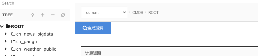 CMDB搜索优化 luhuiyong · Issue #373 · open-c3/open-c3 · GitHub