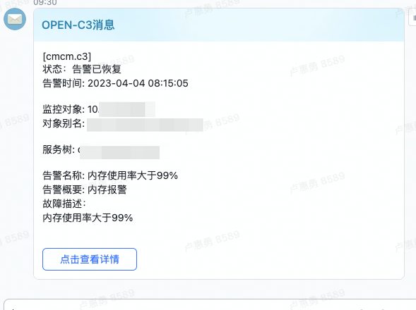 [request]: 告警信息加入业务负责人、运维负责人、备注 -luhuiyong · Issue #648 · open-c3/open-c3 · GitHub