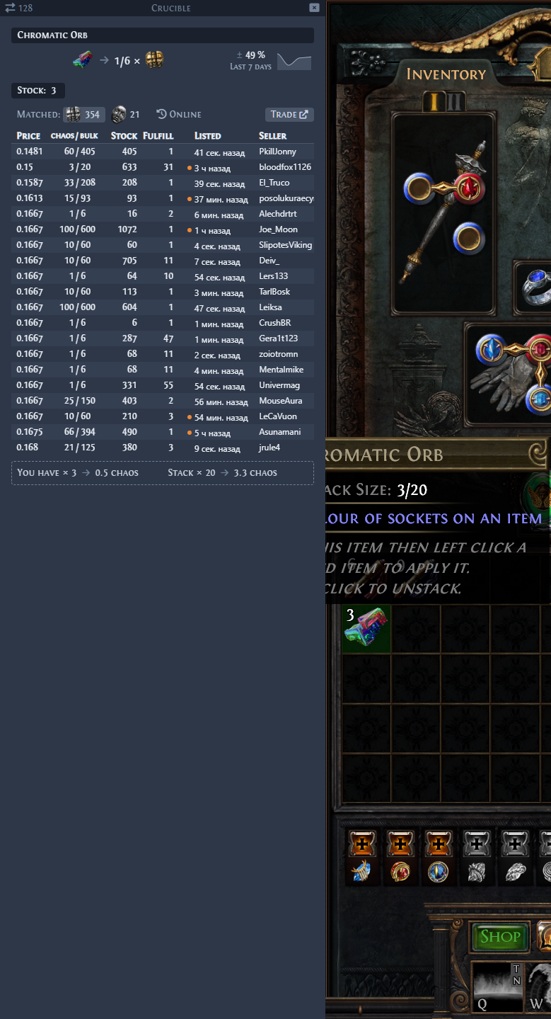 Empty overlay, if language switch to Russian · Issue #934 · SnosMe ...