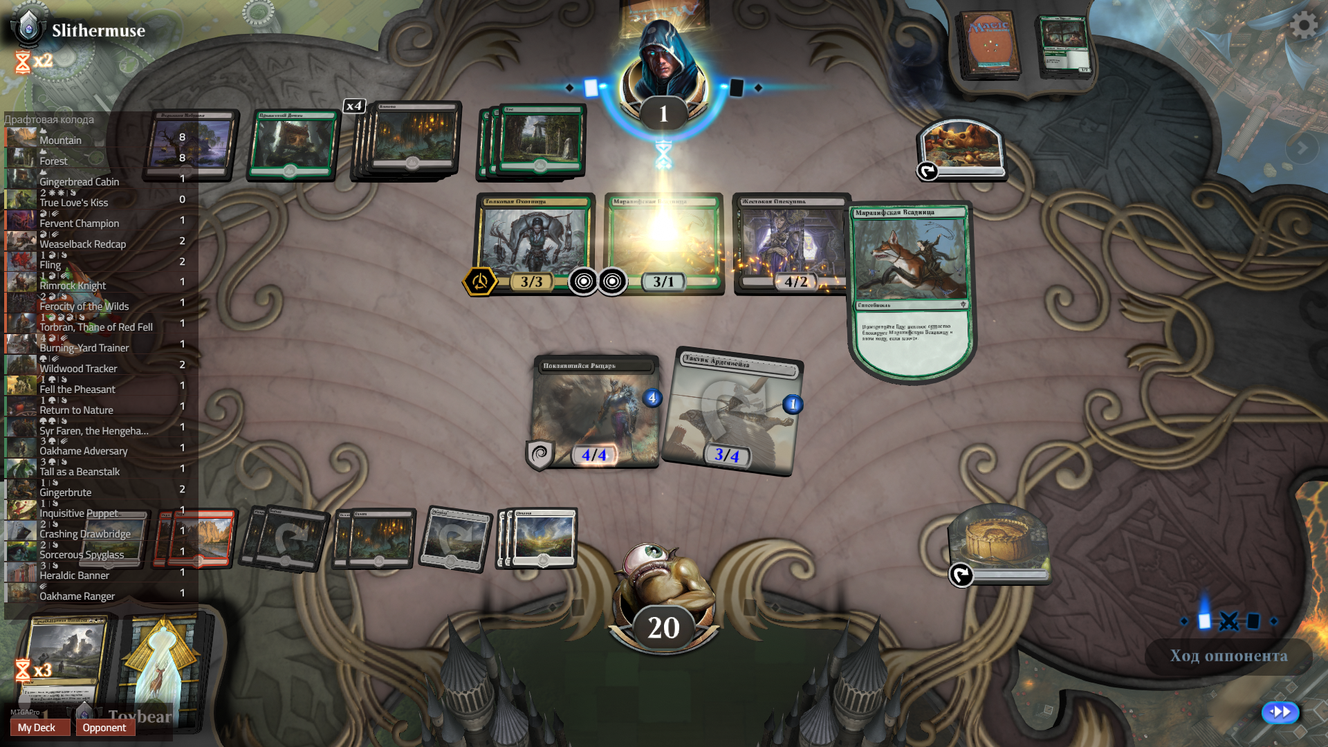 During draft match overlay displays incorrect cards. · Issue #49 ...
