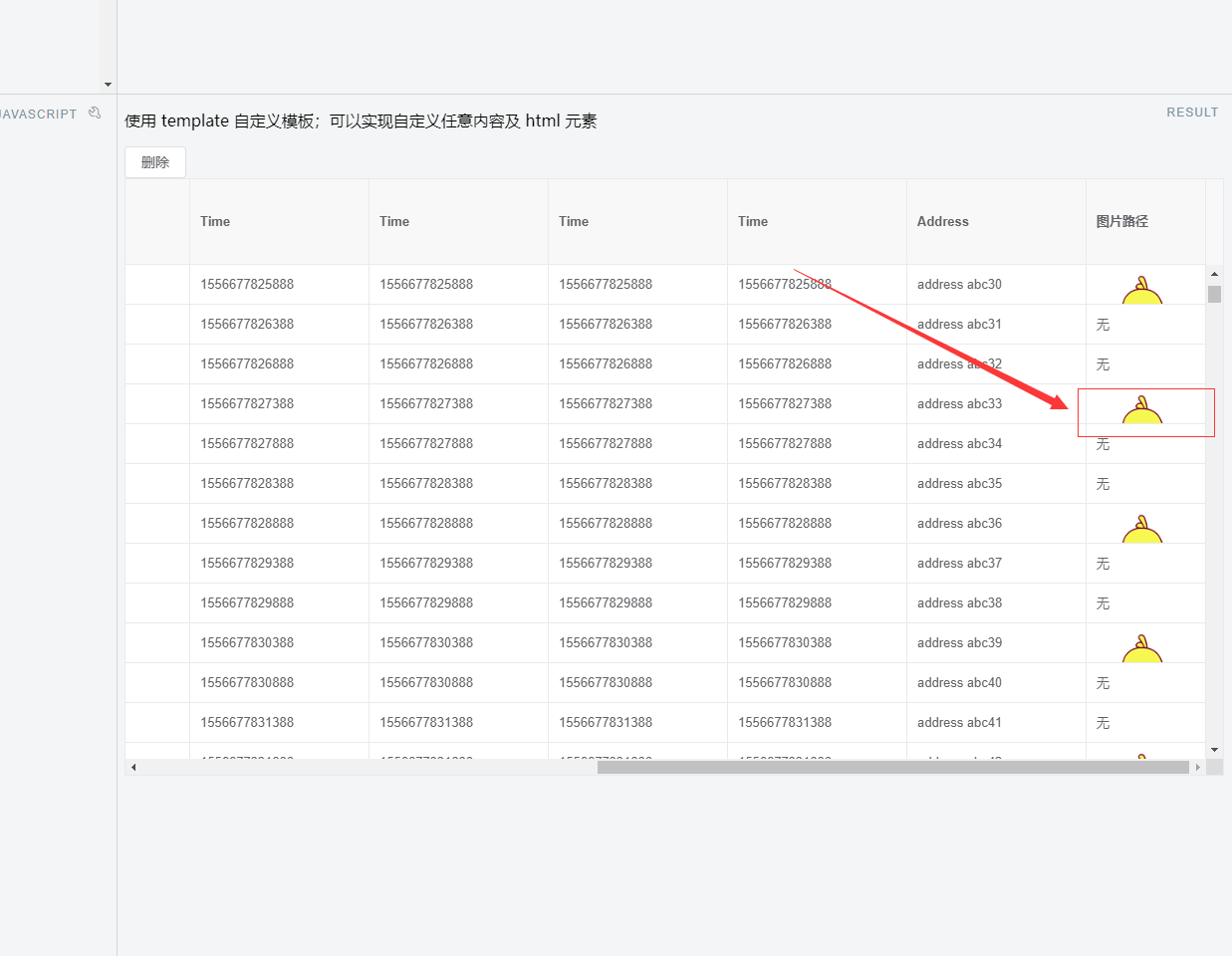 使用reloaddata加载数据，当使用方法删除某条数据，会导致滚动条滚动到其他位置，或者出现白屏的情况。 · Issue 484 · X Extendsvxe Table · Github 0621