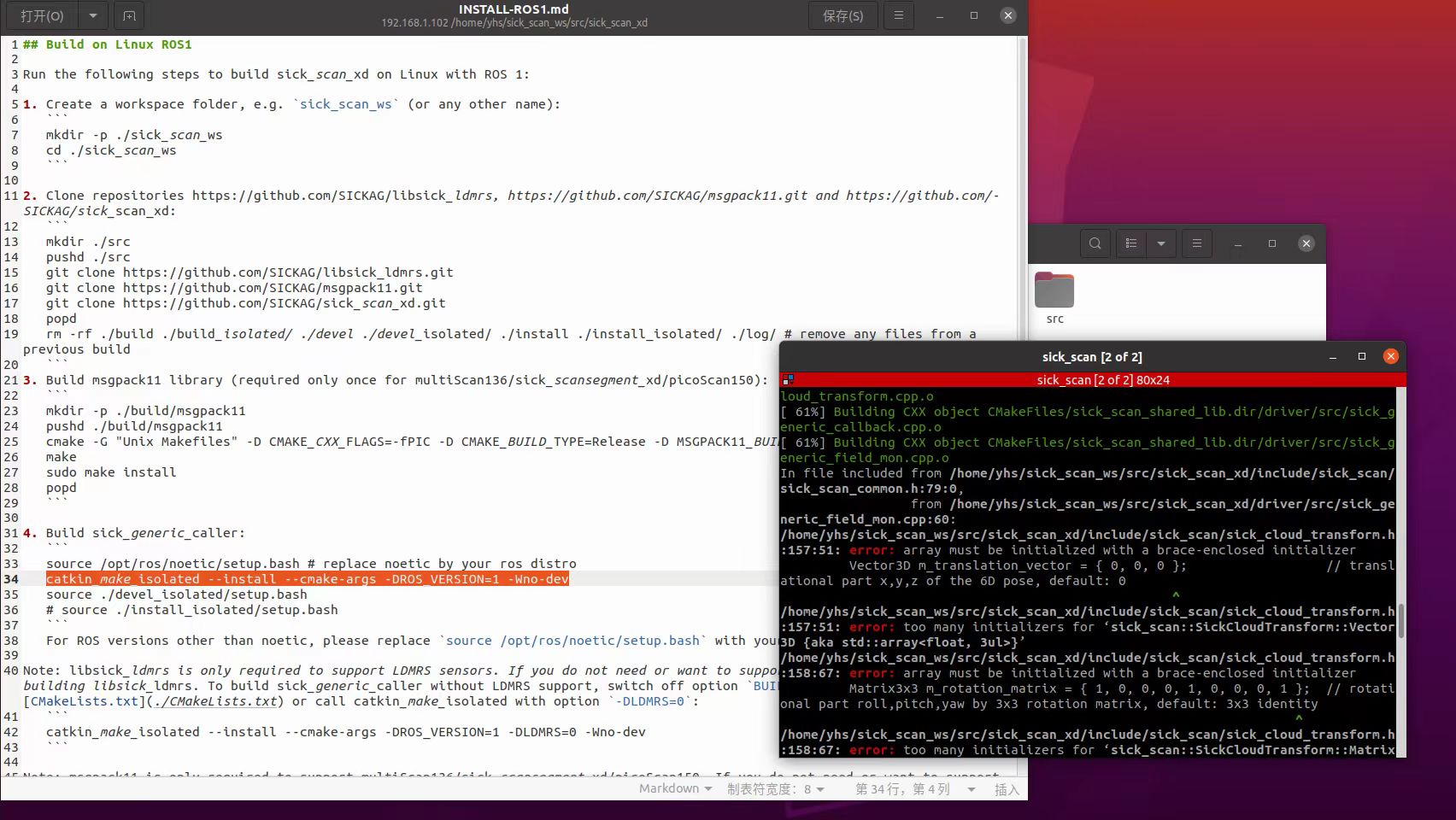 Error:array must be initialized with a brace-enclosed initializer · Issue #217 · SICKAG/sick ...
