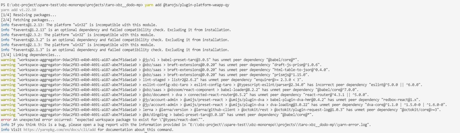 关于企业微信插件安装报错？ · Issue 9386 · Nervjstaro · Github 7934