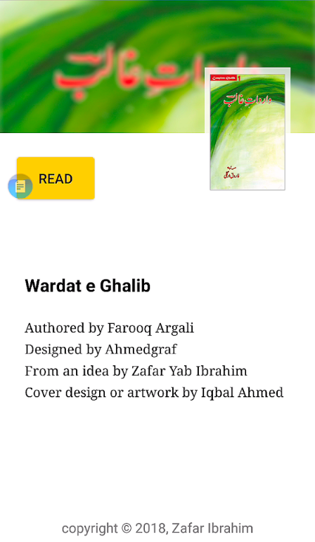 GitHub - muhsaad027/Urdu-Book-Reader: Android base Urdu Book Reader ...