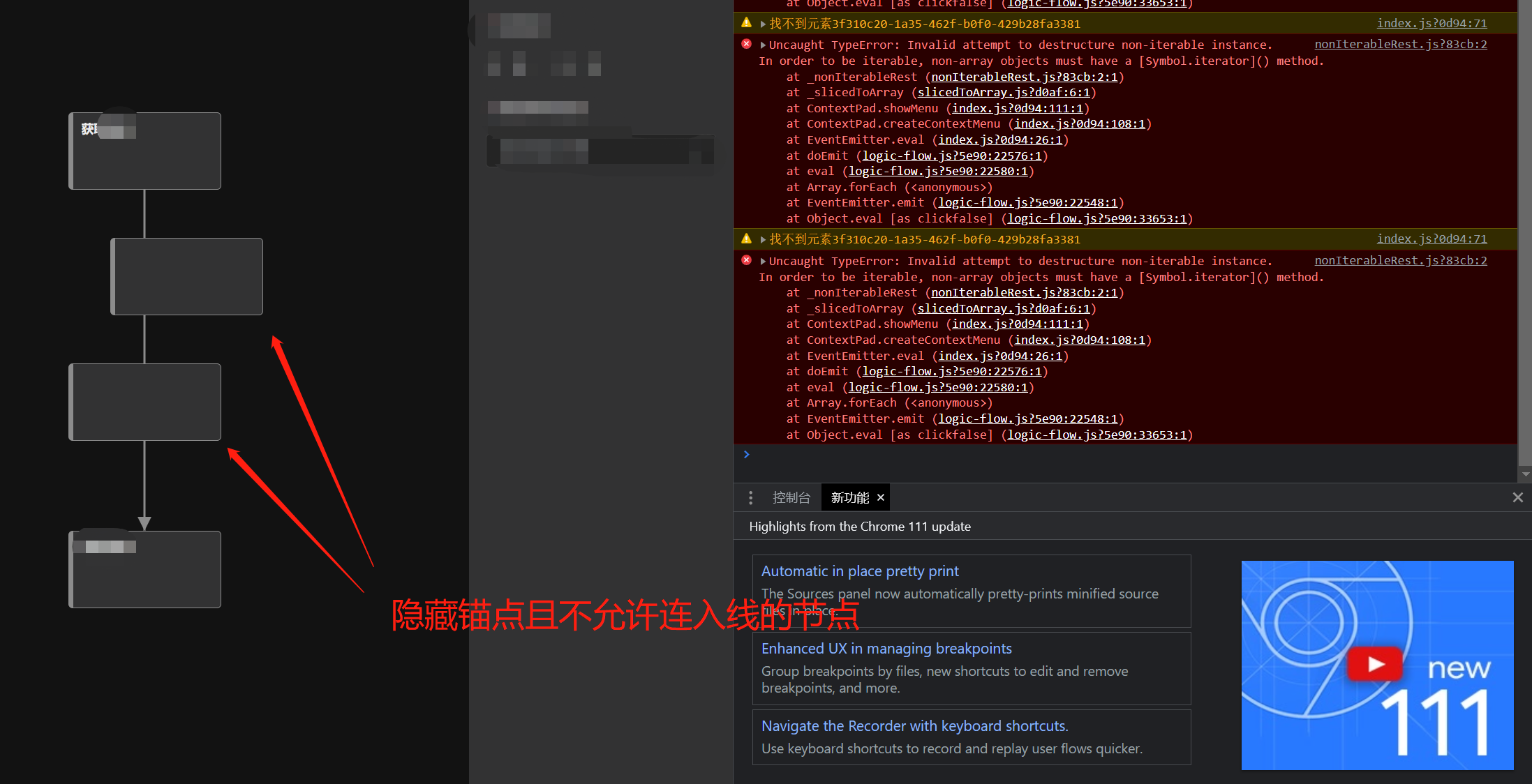 [Bug report]自定义类型节点(不显示锚点，也不允许其他节点连接到此节点)，从控制面板拖拽到画布连线中插入连线时，控制台报错且节点被吸附到鼠标上无法释放 · Issue #1077 ...