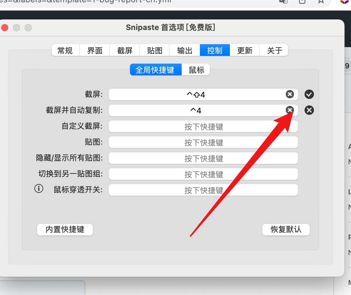 mac下 ctrl+4快捷键经常注册失败 · Issue #2104 · Snipaste/feedback · GitHub
