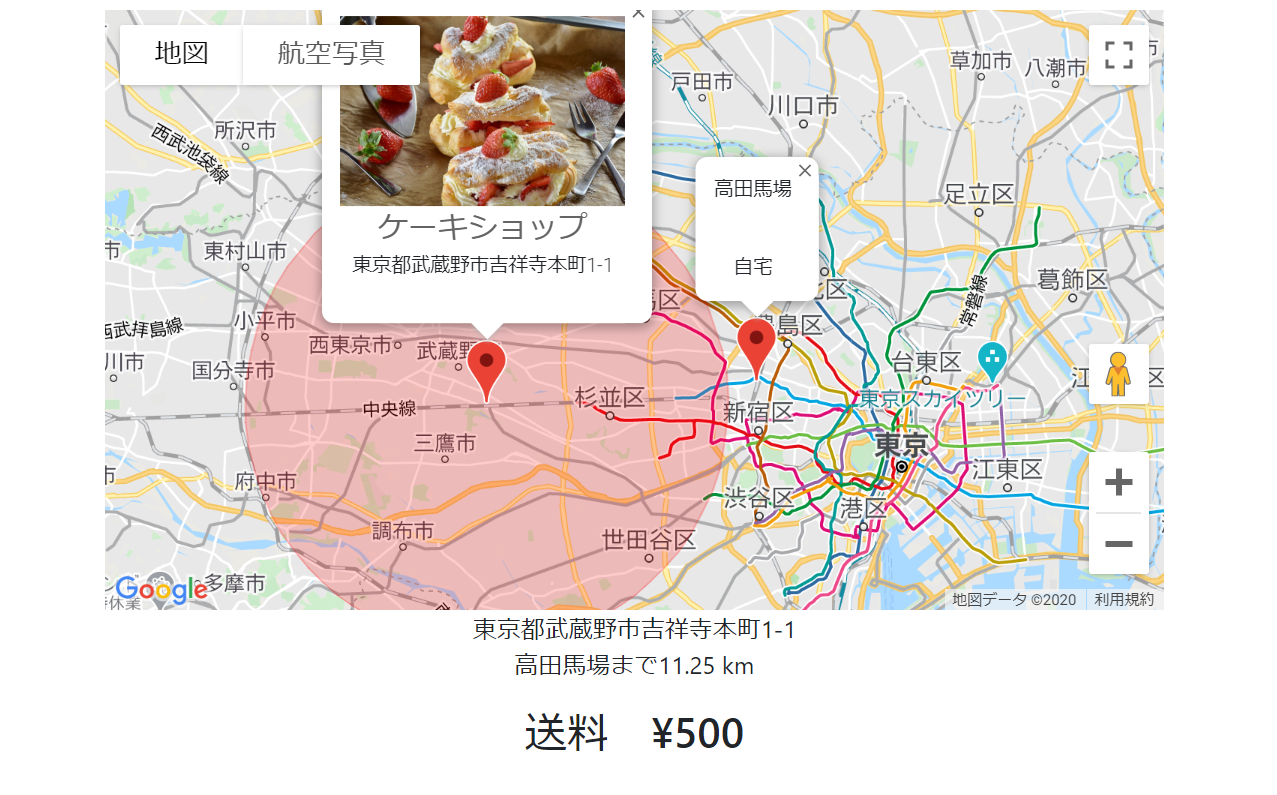 GitHub - ichihara-development-github/purchase_app