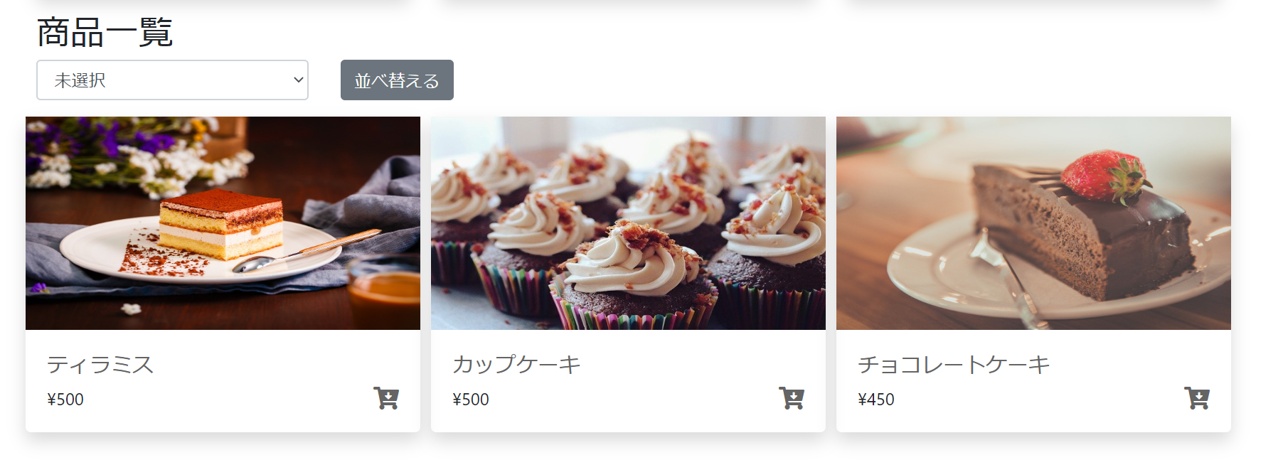 GitHub - ichihara-development-github/purchase_app