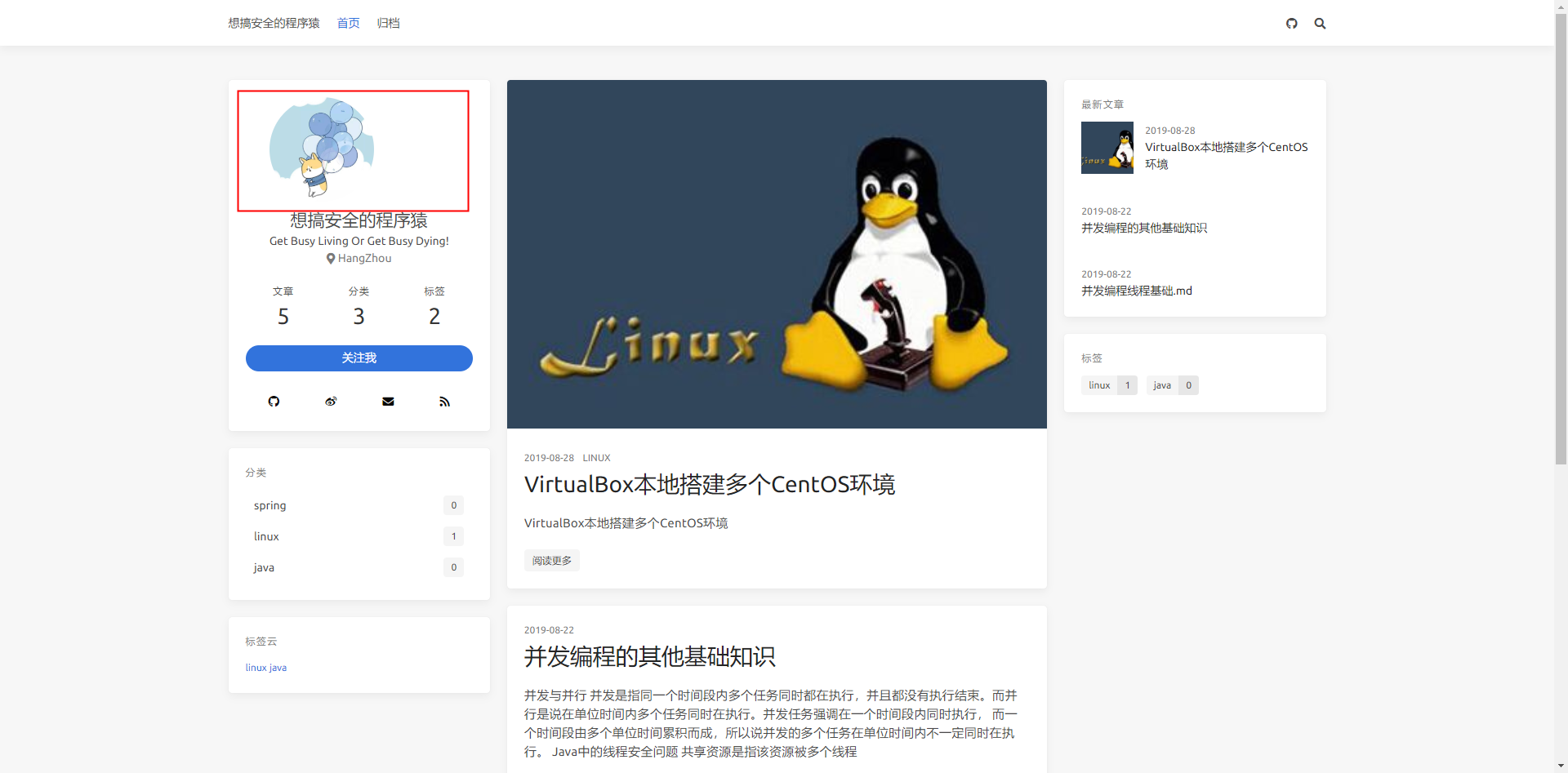 首页头像位置乱掉了 · Issue #522 · ppoffice/hexo-theme-icarus · GitHub