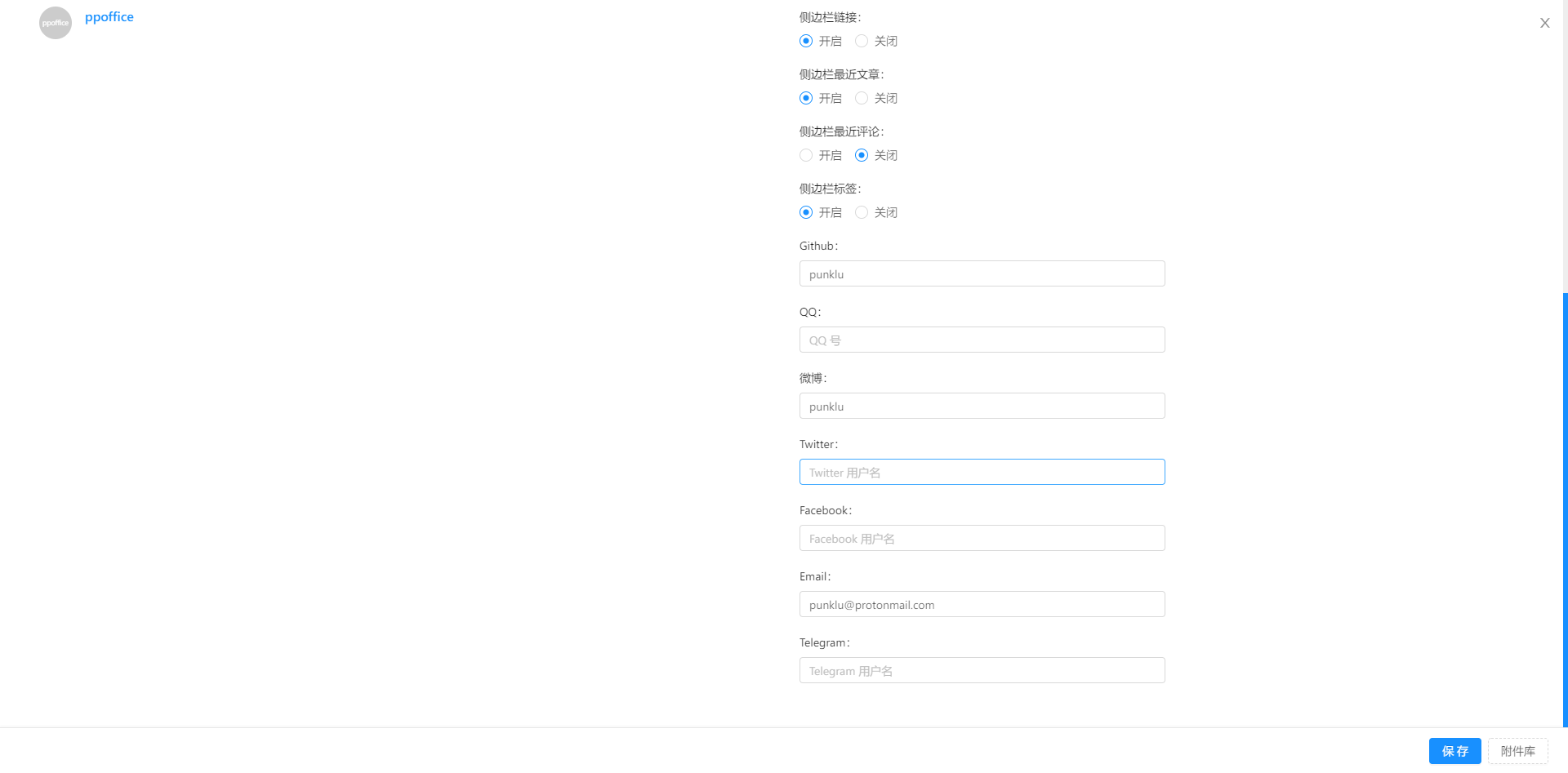 首页头像位置乱掉了 · Issue #522 · ppoffice/hexo-theme-icarus · GitHub