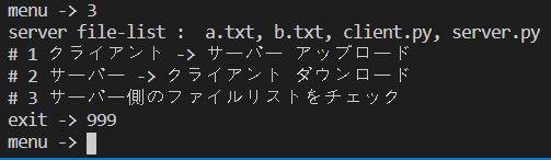 GitHub - hyoilll/python-socket-client