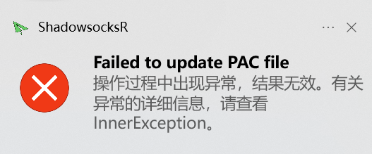 更新pac为gfwlist错误 · Issue #3209 · shadowsocks/shadowsocks-windows · GitHub