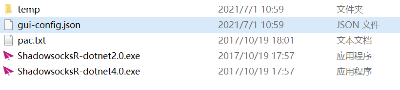 更新pac为gfwlist错误 · Issue #3209 · shadowsocks/shadowsocks-windows · GitHub