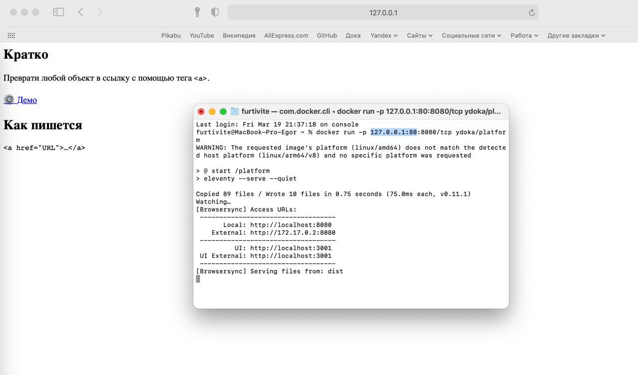 Не поднялся Docker в Ubuntu 20.10.2 LTS · Issue #158 · doka-guide/content · GitHub